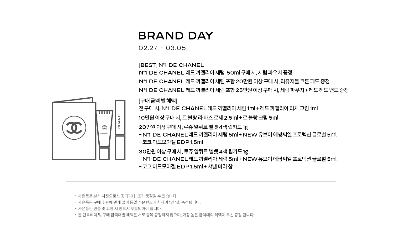 이드라 뷰티 마이크로 버블 크림 50g