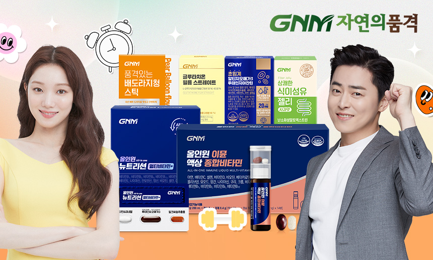 GNM 조정석 건강한 간 밀크씨슬 6박스(총 6개월분)/ 간건강 실리마린 비타민B