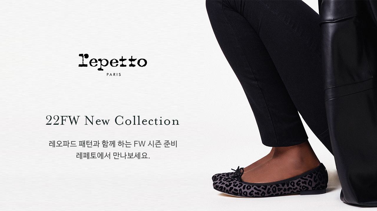 갤러리아몰 Premium life of yours | Repetto 22 F/W New Collection