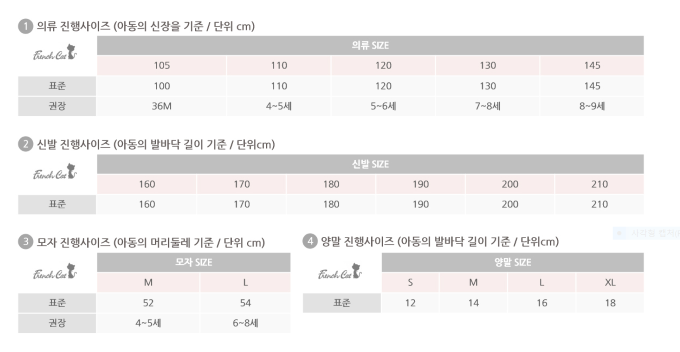 프렌치캣20ss)L.PK 나염배색롱MTM(Q02DKT341)