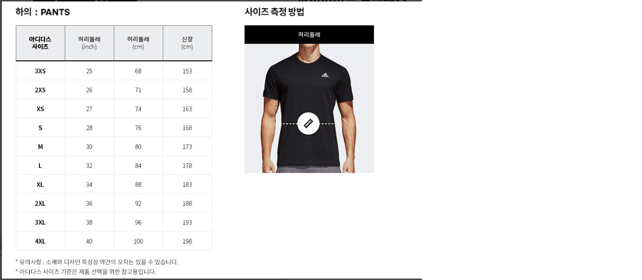 아디다스 오리지널스 | 남여공용 아디다스 데일리 마스크 흰색,파란,검정1개씩3P(HB7854) | 갤러리아몰