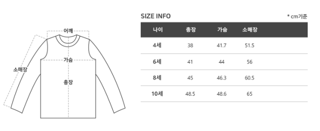 [매직에디션 덕콰이어트]데이플라워맨투맨팬츠세트(DQ33-TS105PK/PT103PK)