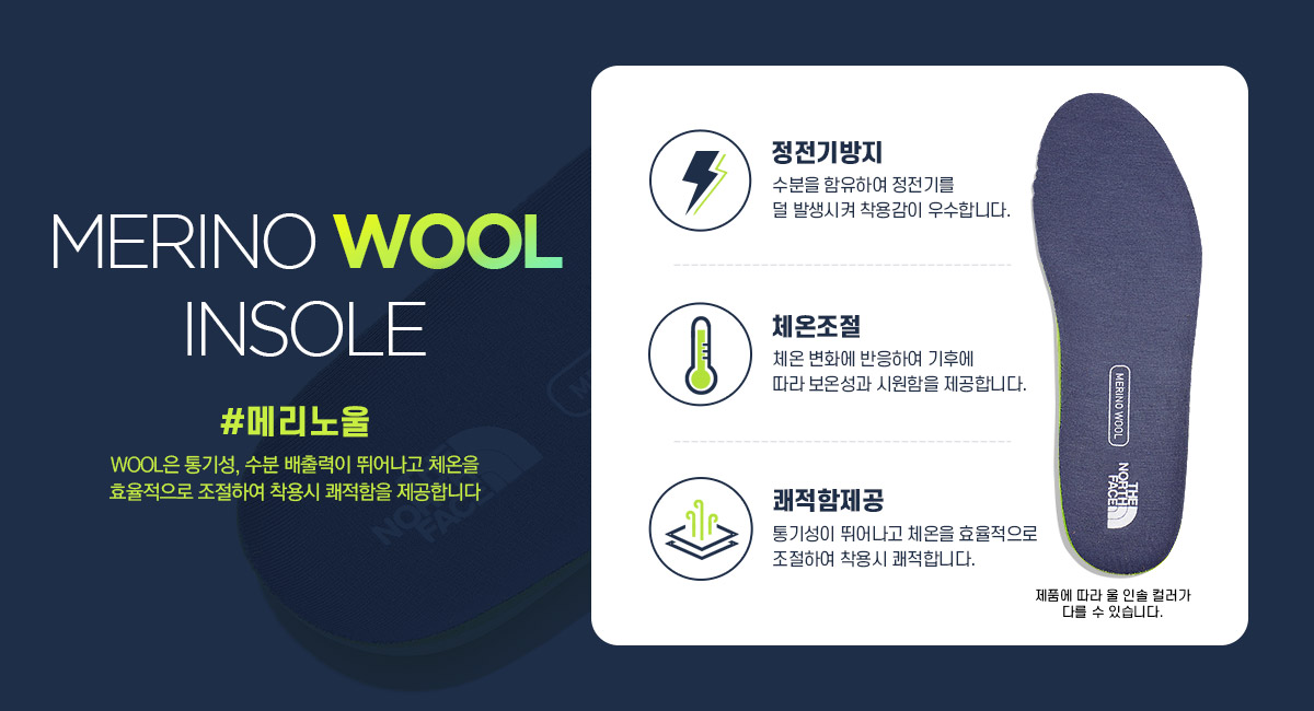 노스페이스 21SS 남녀공용 워킹화 스피드 플러스 보아 NS97M05