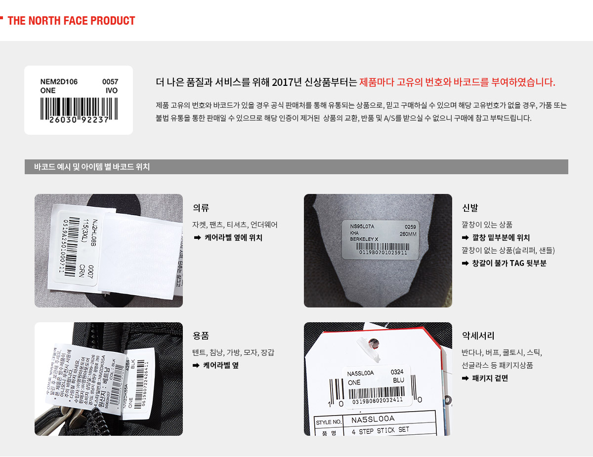 노스페이스 21SS 남녀공용 워킹화 스피드 플러스 보아 NS97M05