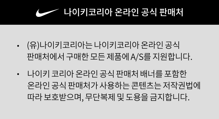 [나이키골프]여성 드라이 핏 빅토리 5인치 쇼츠 DA3210-100