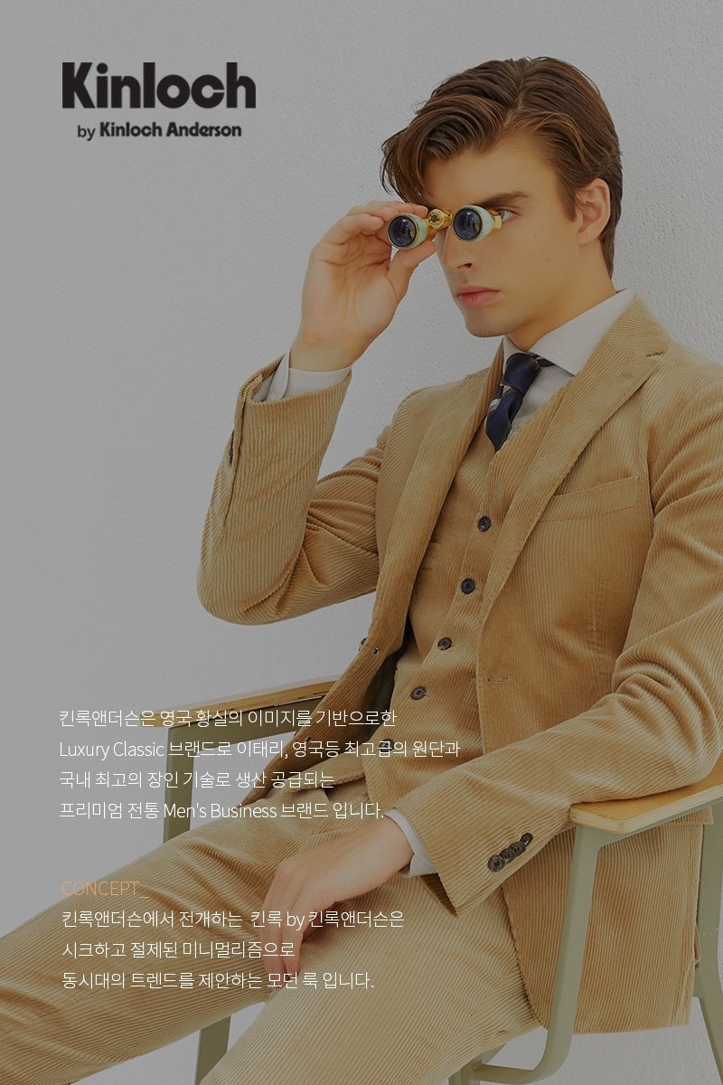 킨록 20FW 셔츠형 오버핏 트러커 자켓 KAJ16