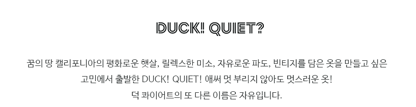 매직에디션 | [매직에디션 덕콰이어트]데이플라워팬츠(DQ33-PT103/PK) | 갤러리아몰