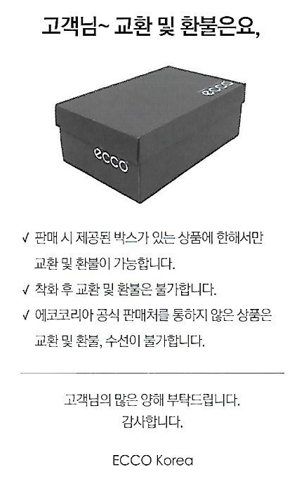 에코(ECCO) | ECCO 여성 스트리트 플랫폼 219503-01007 | 갤러리아몰