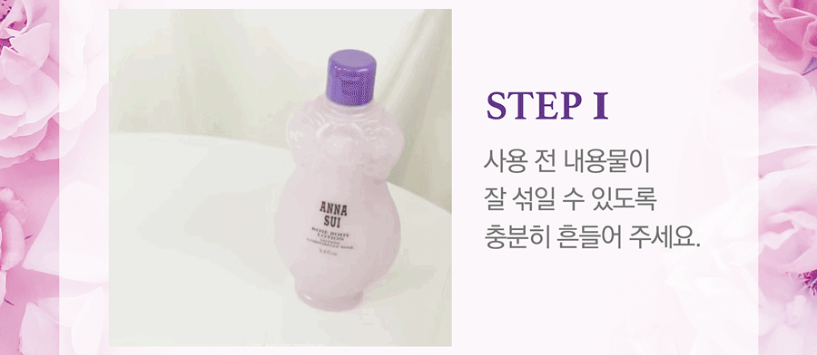 로즈 바디 로션 And 바디 워시 솝 세트 [ 퍼플 샤워볼 헤어밴드]
