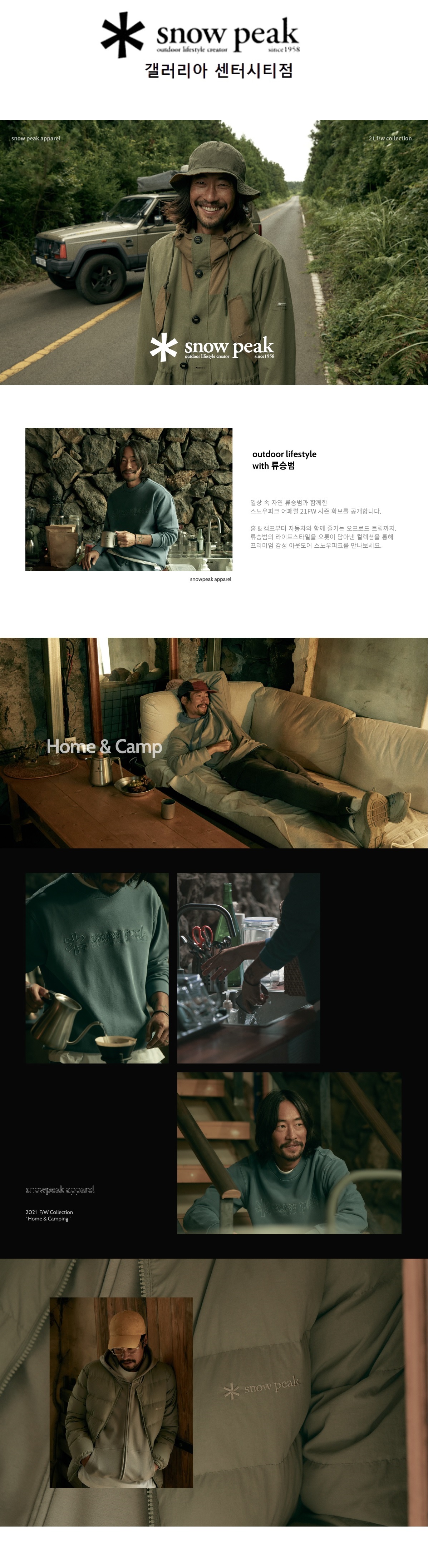 [센터시티]22SS 남성 경량패딩 캠프힐링 맨즈 경량 다운 자켓 S21WMRDJ60_BG