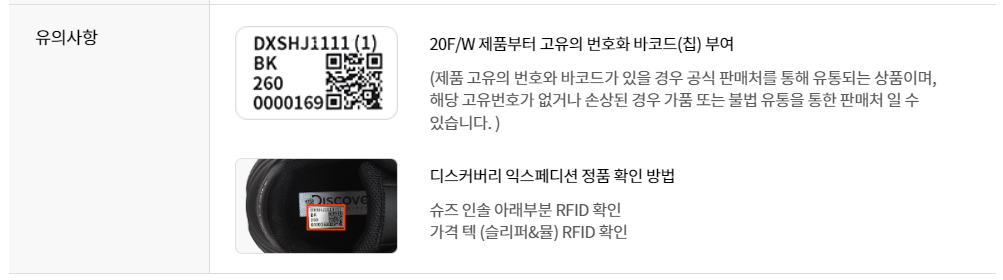 [광교점][21FW]테크플리스 남성 하이넥 자켓(DMSS73016)