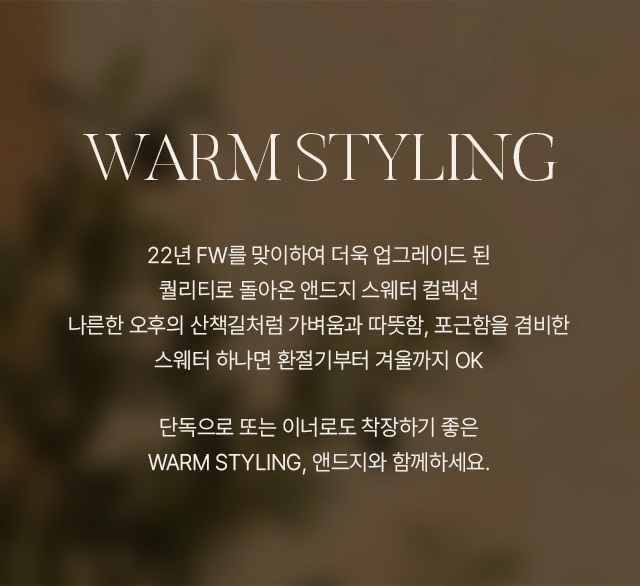 앤드지 22 F/W 머신워셔블 오버핏 가디건 BZC3EC1103