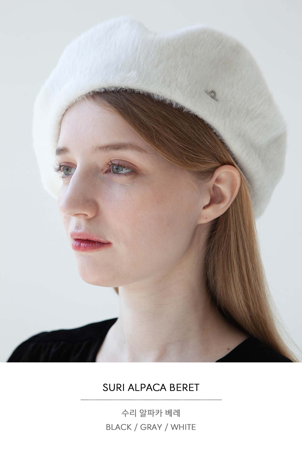 SURI ALPACA BERET 수리알파카 베레
