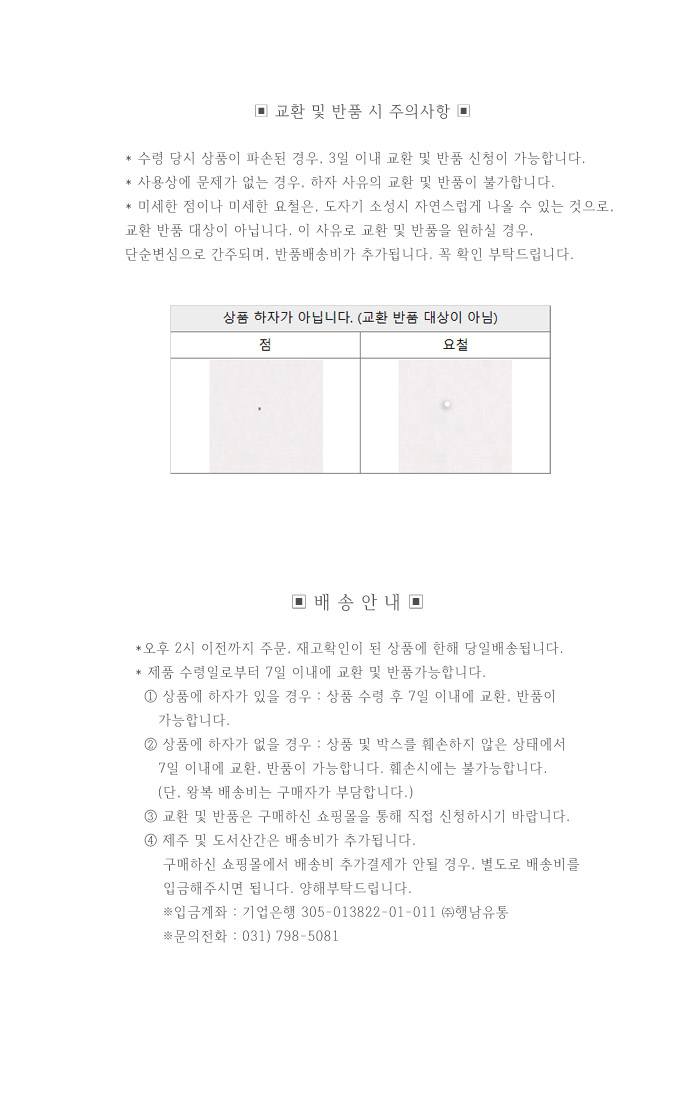 [HNYT] 플라워스토리 머그세트 5pcs