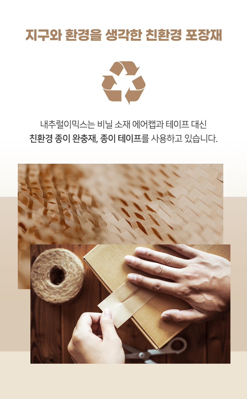 rTG오메가3 미니캡슐 600mg (180캡슐x2) 6개월분