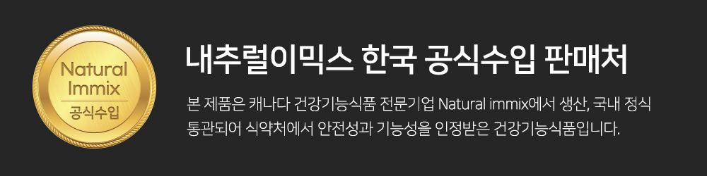 [선물세트] rTG오메가3 미니캡슐 600mg (6개월분)