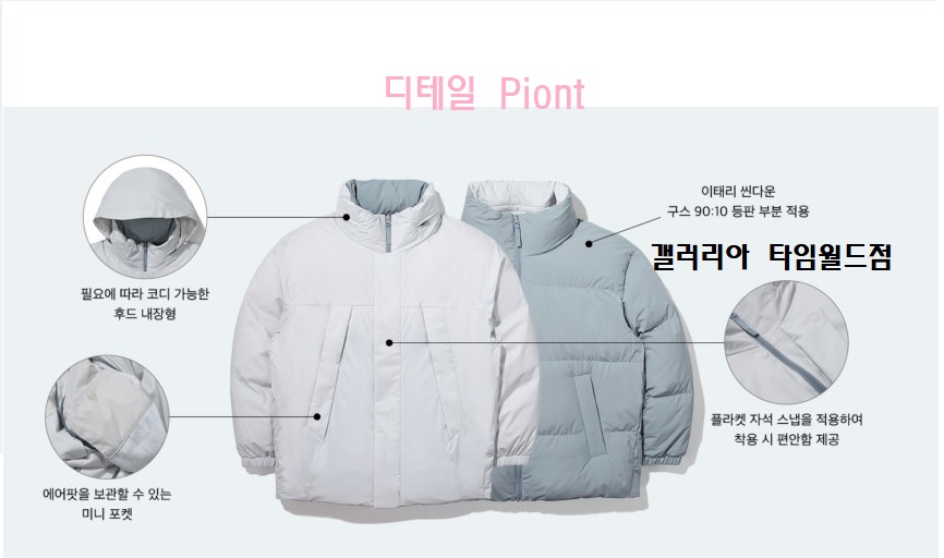 K2 남녀공용 다운 씬에어 리버시블 라이트 KMW22575