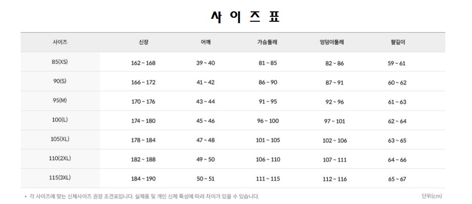 KMW22575 JZ 남성 다운 씬에어 리버시블 라이트