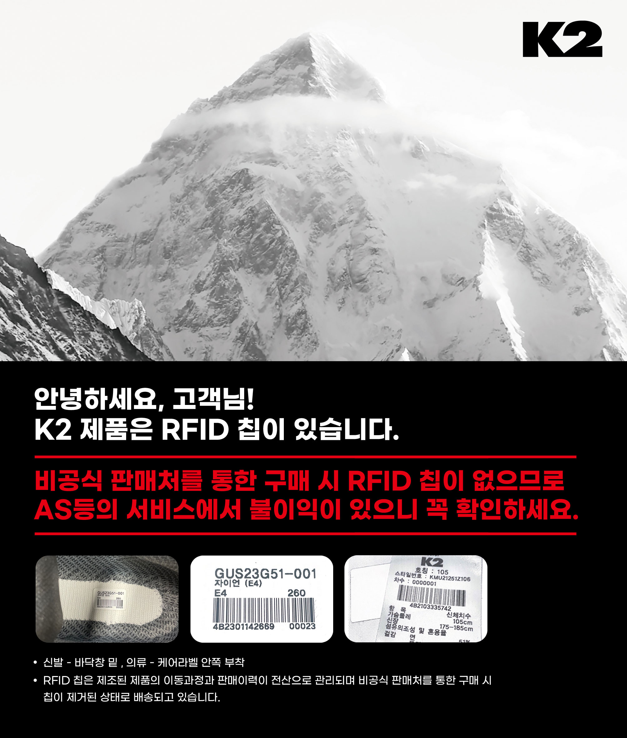 K2 남성 BOOST 2L 하이킹 바람막이 자켓 KMU22193