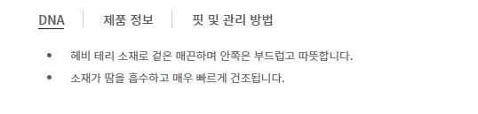 [언더아머] 유니섹스 APAC 헤비 테리 크루 맨투맨 1376612