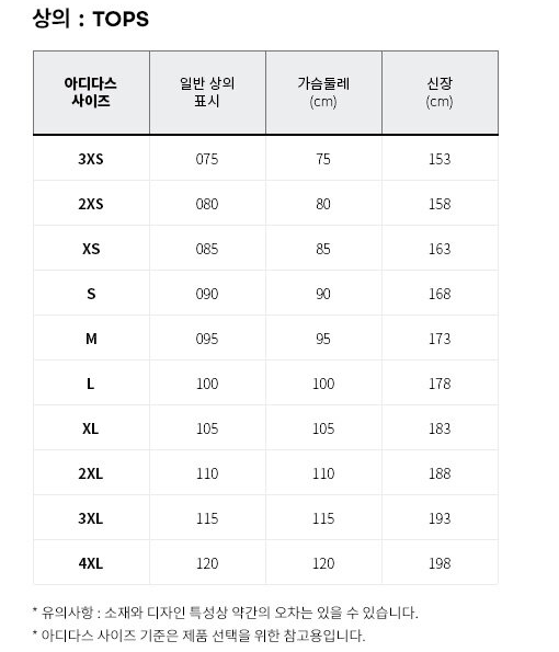 아디다스 | 아디다스 퓨쳐 아이콘 3S 풀집 후디 (IC8258) | 갤러리아몰