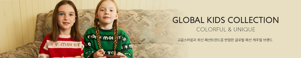 24FW 베네통키즈 부클 기모 트레이 상하세트(QAMT10461/QATP05461)