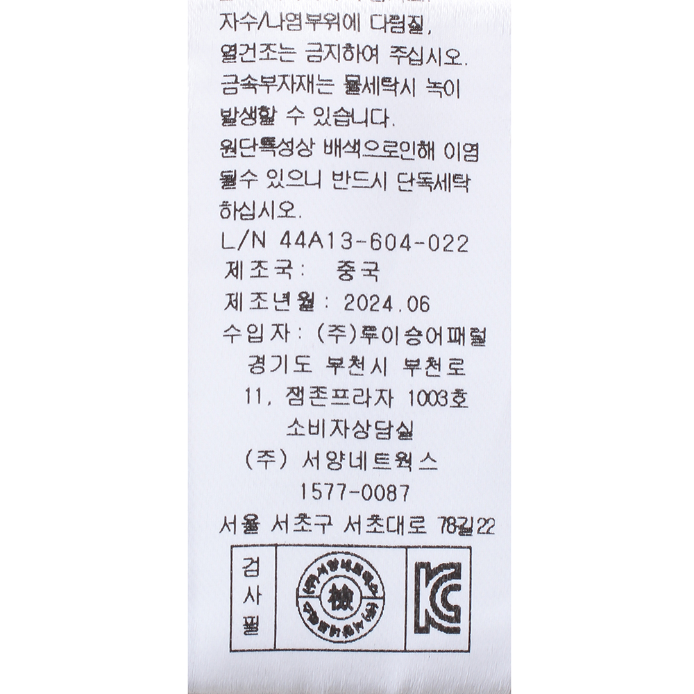 24FW (출산백일돌선물)BE)애니멀 3SET 바디슈트(44A13-604-02)