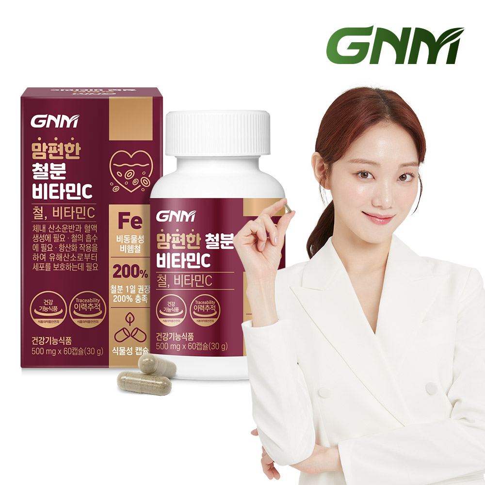 [총 2개월분]GNM 맘편한 비헴철 임산부 철분 비타민C 60캡슐 x 1병 /철분제