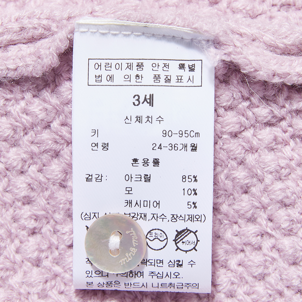 FW신상 LV)플라워손덧수베스트(33A15-220-01)