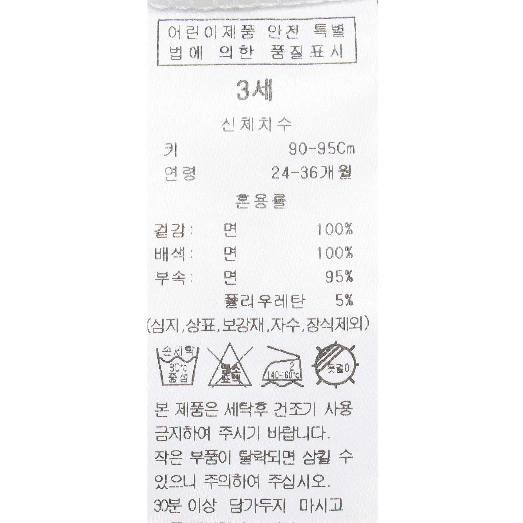 24SS PK)플레이도기 나글란 티셔츠(44314-332-05)