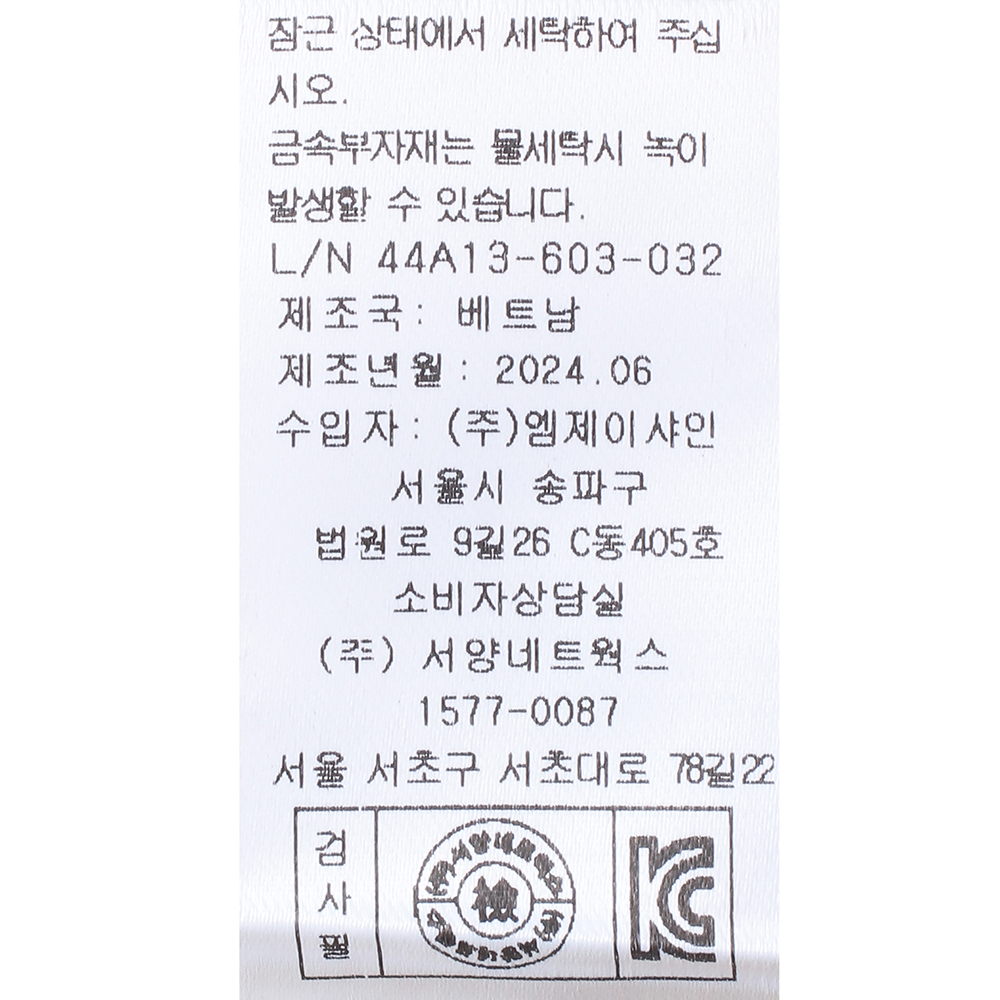 24FW 30할인(출산백일선물)CR)블루독 심볼 퀼팅 우주복(44A13-603-03)