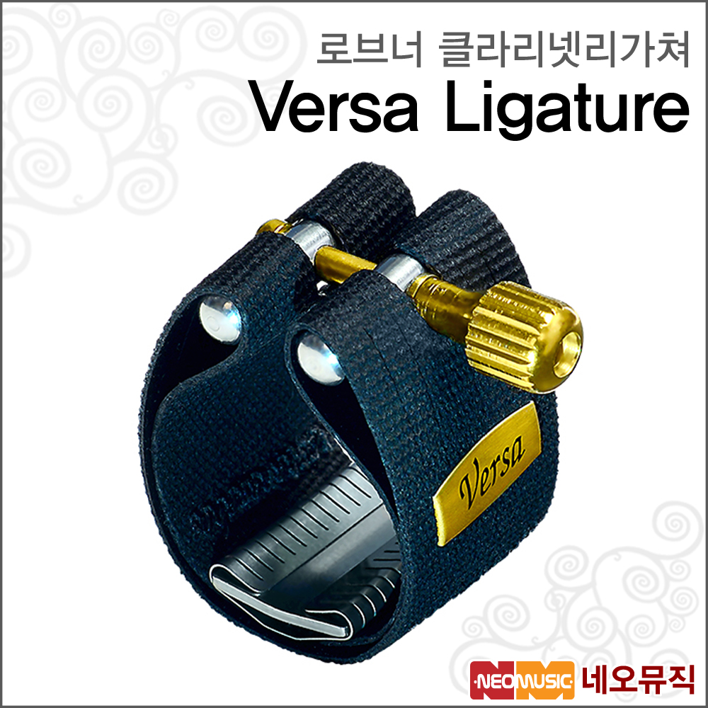 로브너 클라리넷 리가쳐 Rovner Versa Ligature V-1R
