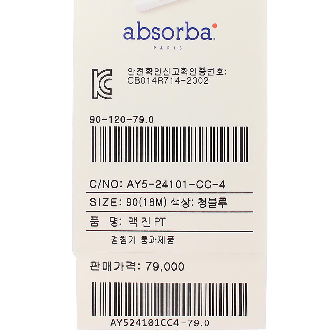 (압소바출산백일돌선물)맥진PT(AY5-24101)