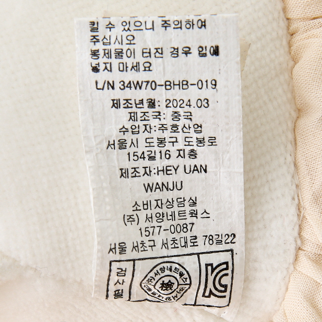 (임신선물,출산,백일,돌선물,예쁜인형)PK)발레루루애착인형(34W70-BHB-01)