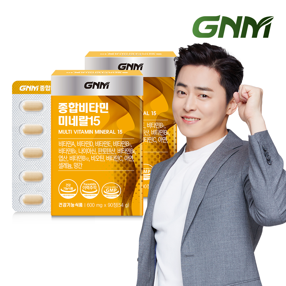 [총 6개월분] GNM 종합비타민 미네랄 15 90정 2박스 / 멀티비타민 비오틴 아연