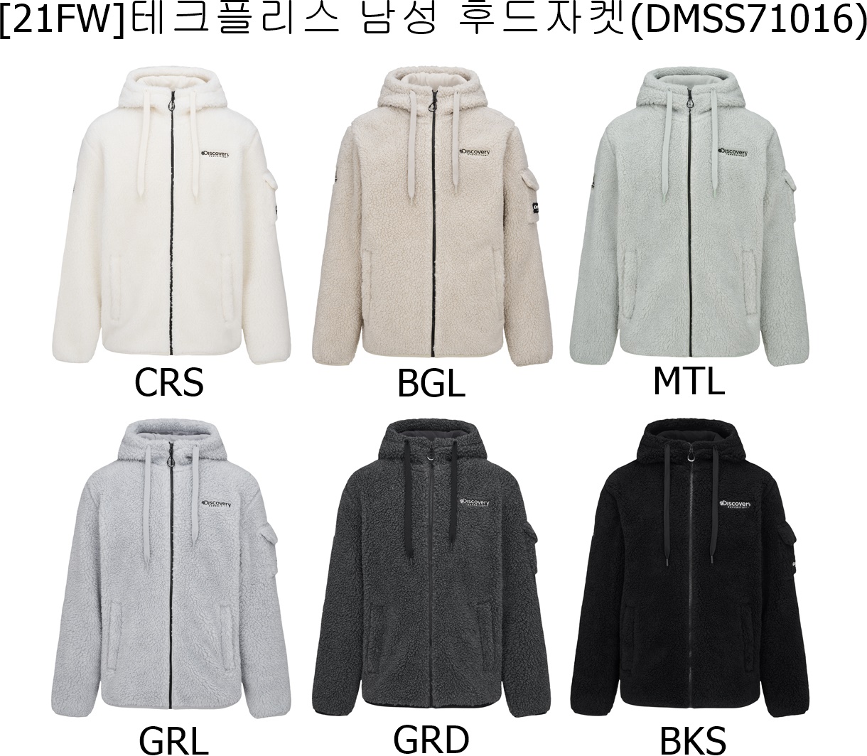 [광교점][21FW]테크플리스 남성 후드자켓(DMSS71016)