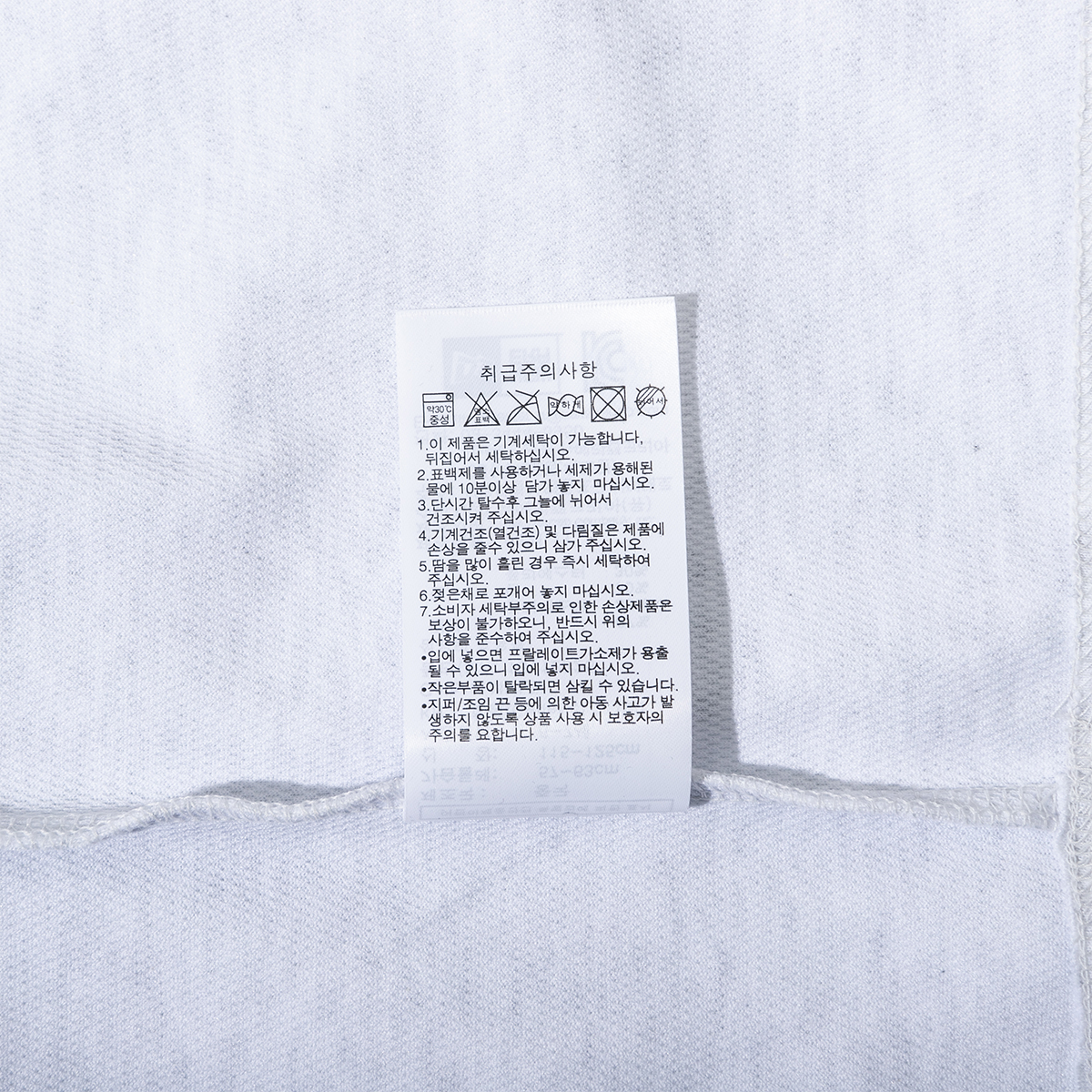 뉴에라키즈 썸머 에센셜 롱 슬리브 티셔츠 2팩 멀티(13511132)