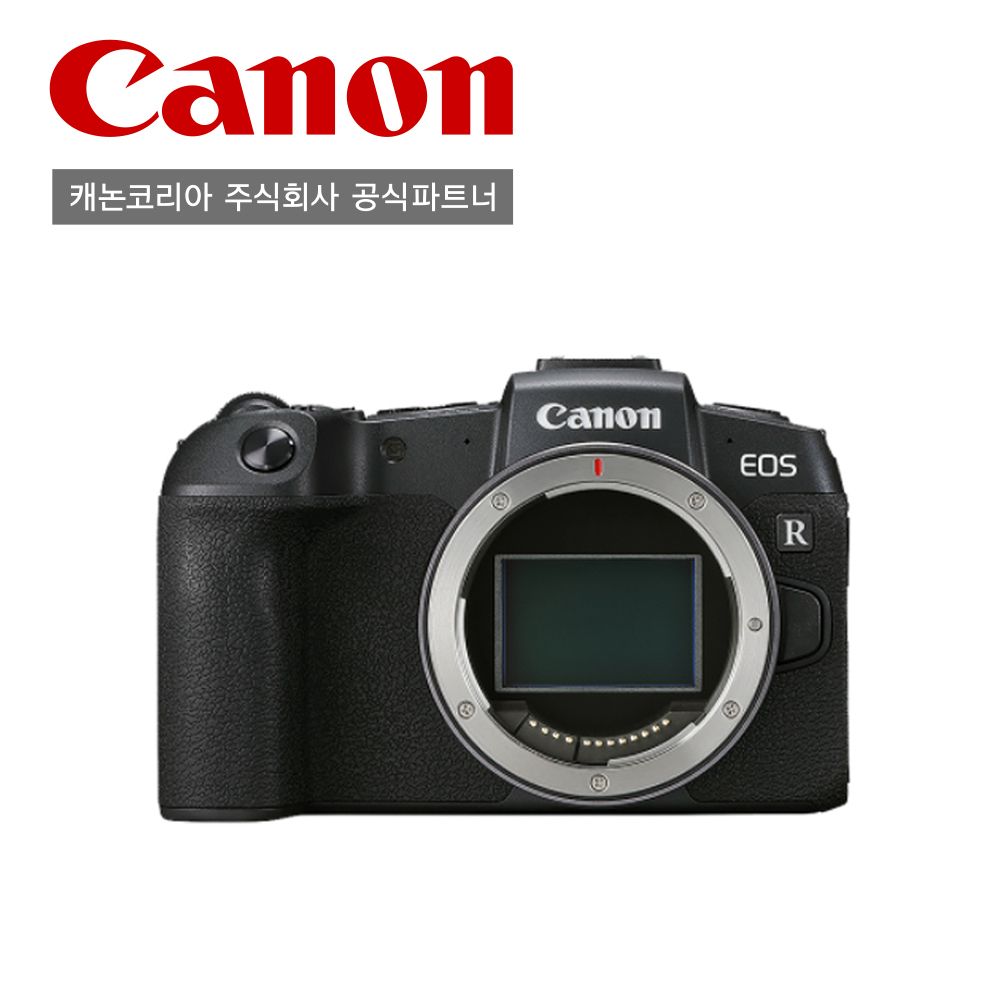 캐논 EOS RP BODY 단품 / 렌즈 미포함 / 정품상품