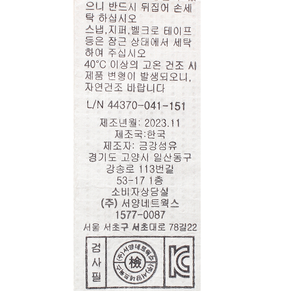24SS (출산백일선물)PK)상큼레몬반팔우주복(44370-041-15)