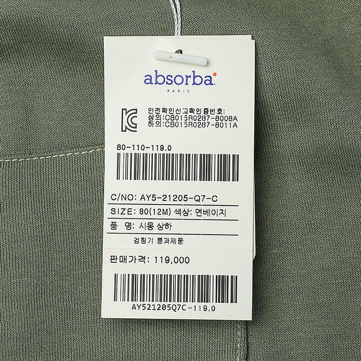 (압소바출산,백일,돌선물)시몽상하(AY5-21205)