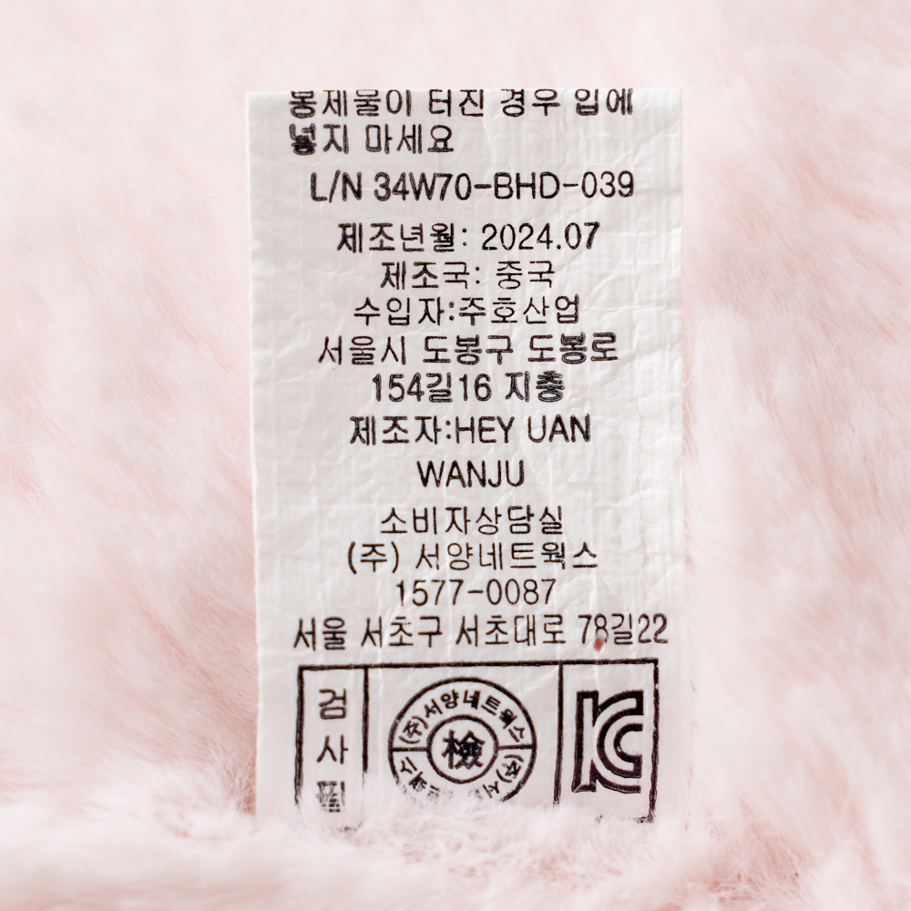 (임신축하,출산,백일,돌,애착인형)PK)SMALL쁘띠래빗인형(34W70-BHD-03)