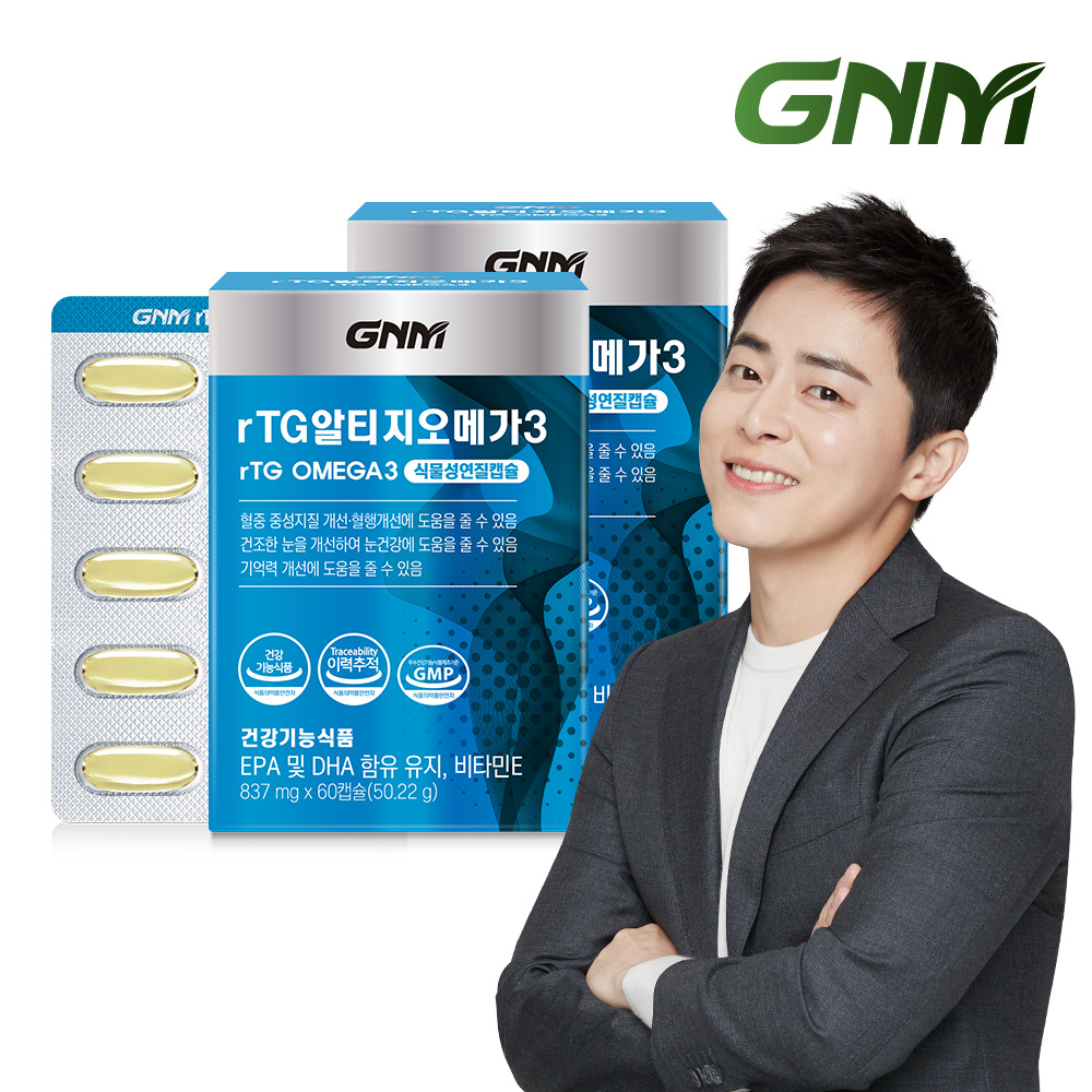 [EPA+DHA 1,000mg/1일] GNM rTG 알티지오메가3 60캡슐 2박스