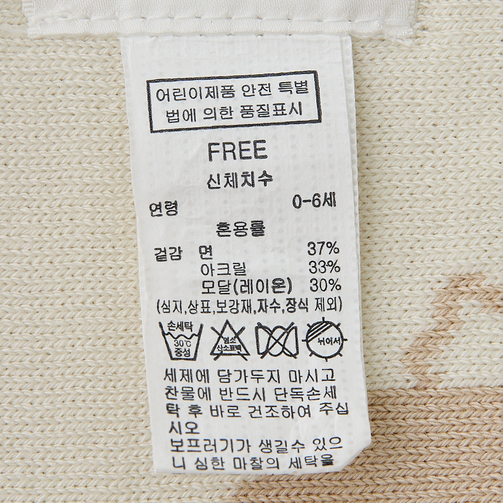 (임신,출산,백일,돌,예쁜이불)신상 BE)루루니트담요(34W70-ABB-03)