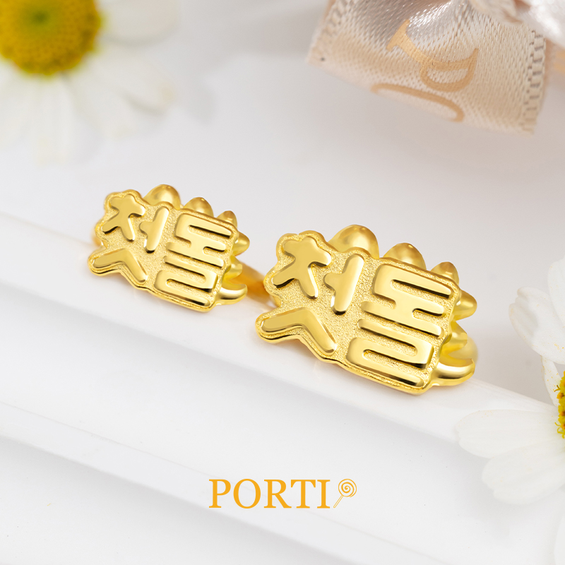 [뽀르띠] 순금 24K 3.75g 용띠 아기용 첫돌 백일반지 돌반지