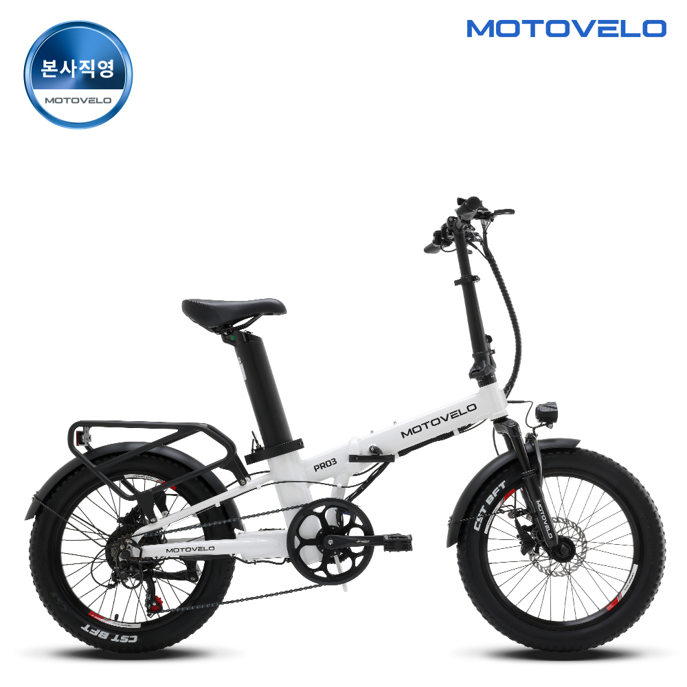모토벨로 TX8 프로3 DUAL 500W 48V 15Ah 전기자전거