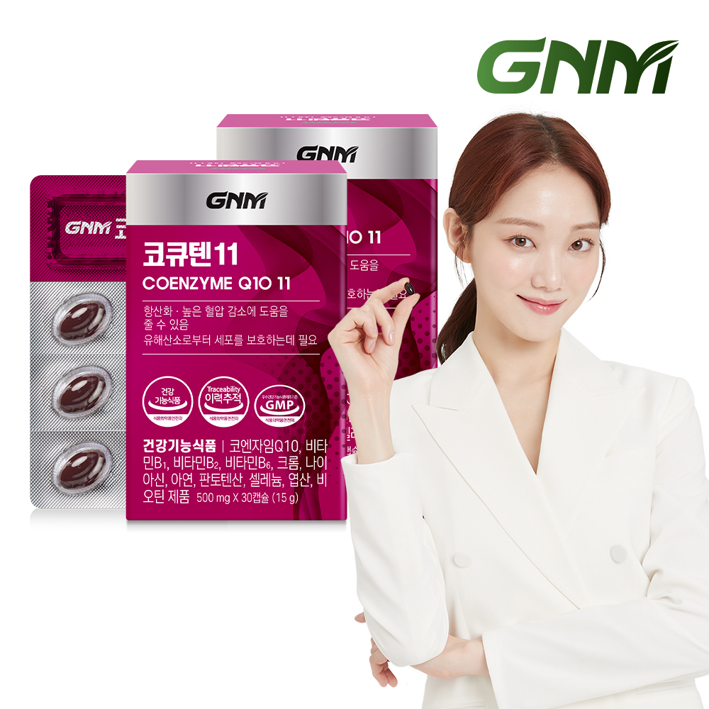 GNM 코큐텐11 2박스 (2개월분) / 코엔자임Q10 비오틴 비타민B 아연