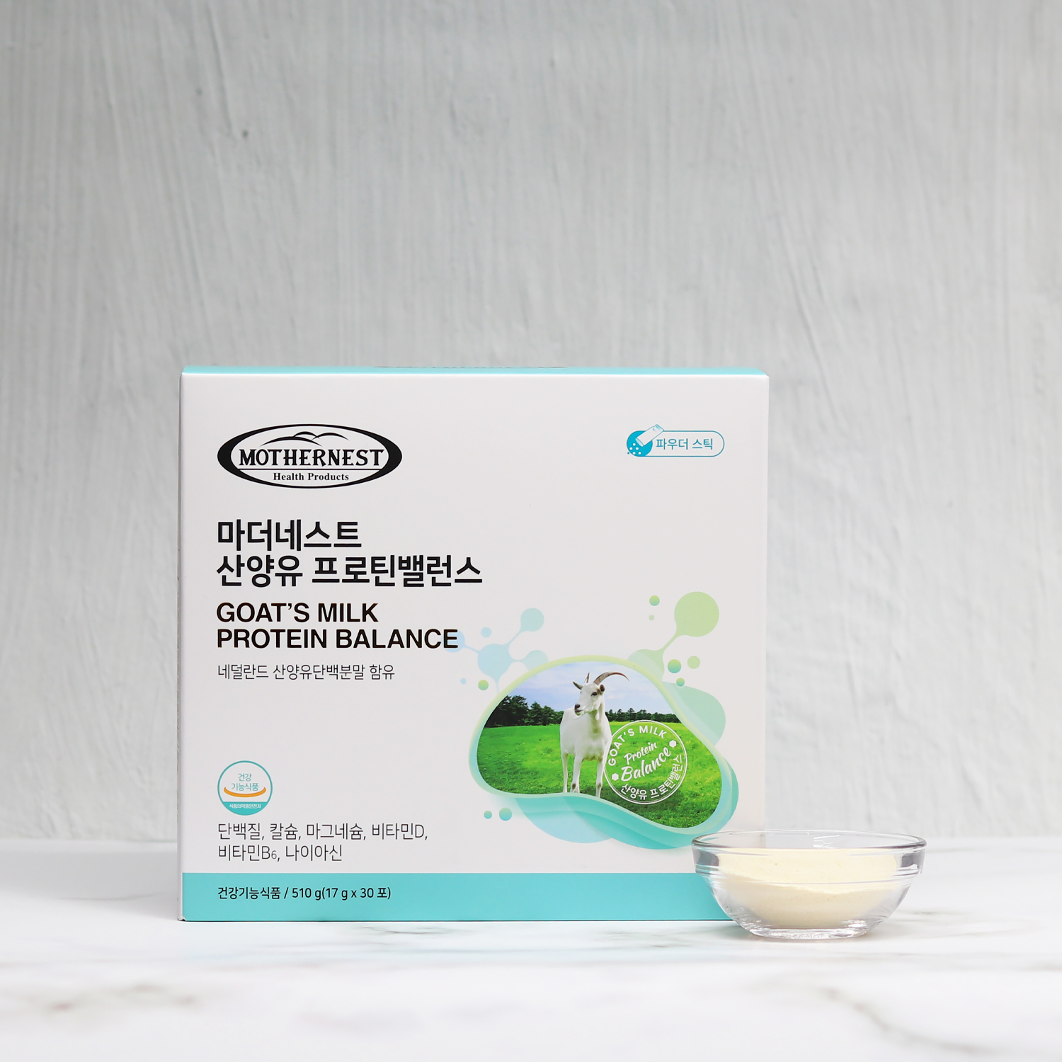 [마더네스트] 산양유 프로틴 밸런스 단백질 510g X 3박스 (17gX90포)★보틀증정★