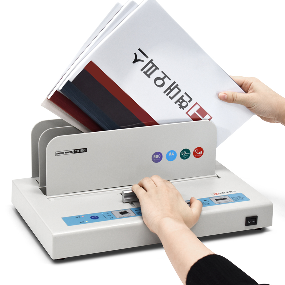 페이퍼프랜드 | 현대오피스 열제본기 TD-550+열표지50매증정/500매제본/견고한 열접착식 | 갤러리아몰
