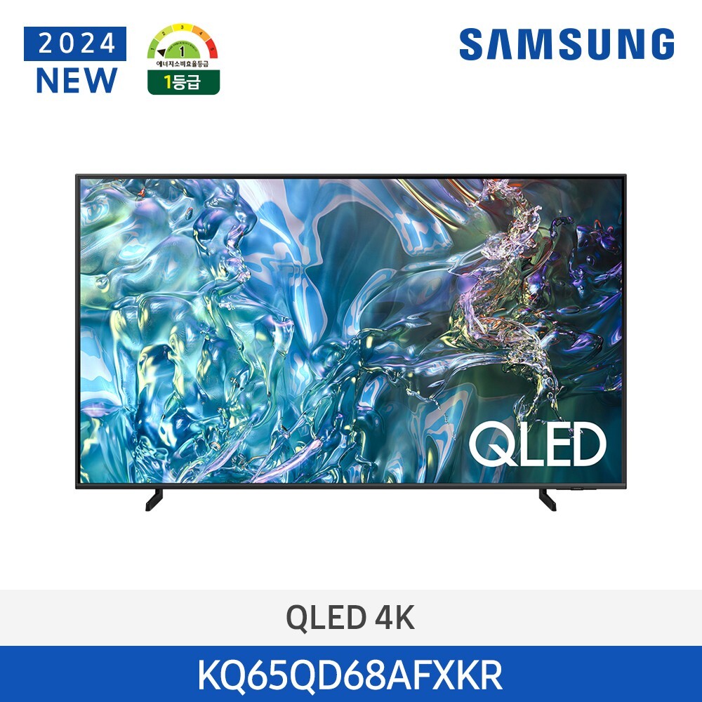 삼성 2024 QLED 4K QD68 163cm KQ65QD68AFXKR