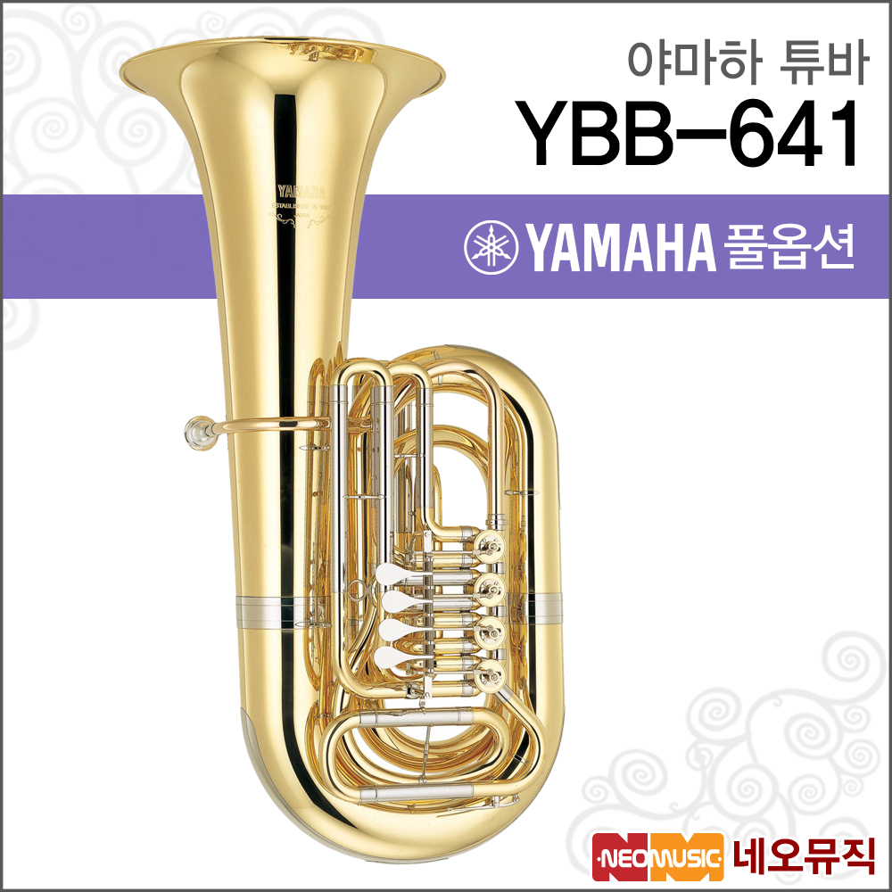 야마하 튜바 YAMAHA Tuba YBB-641 골드/BBb 튜바